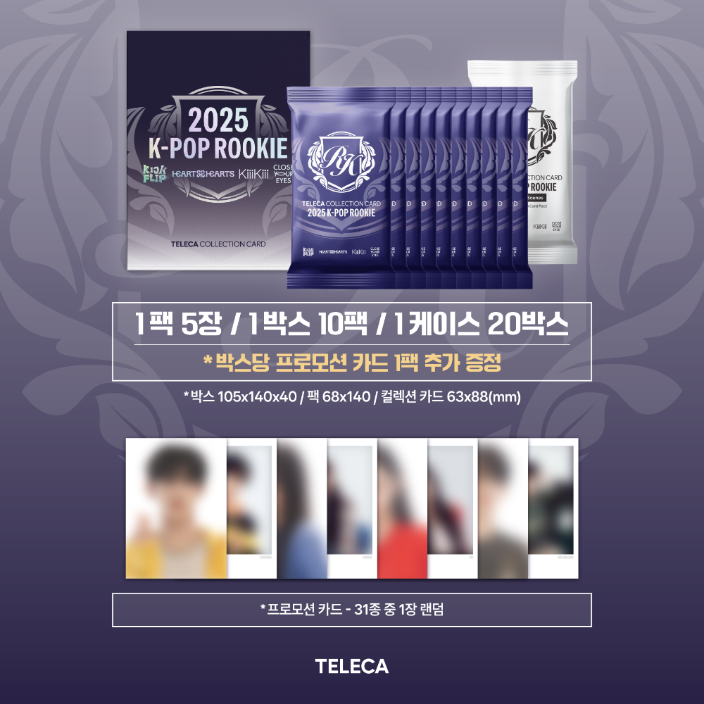 TELECA COLLECTION CARD '2025 K-POP ROOKIE' 1 PACK | BREAK
