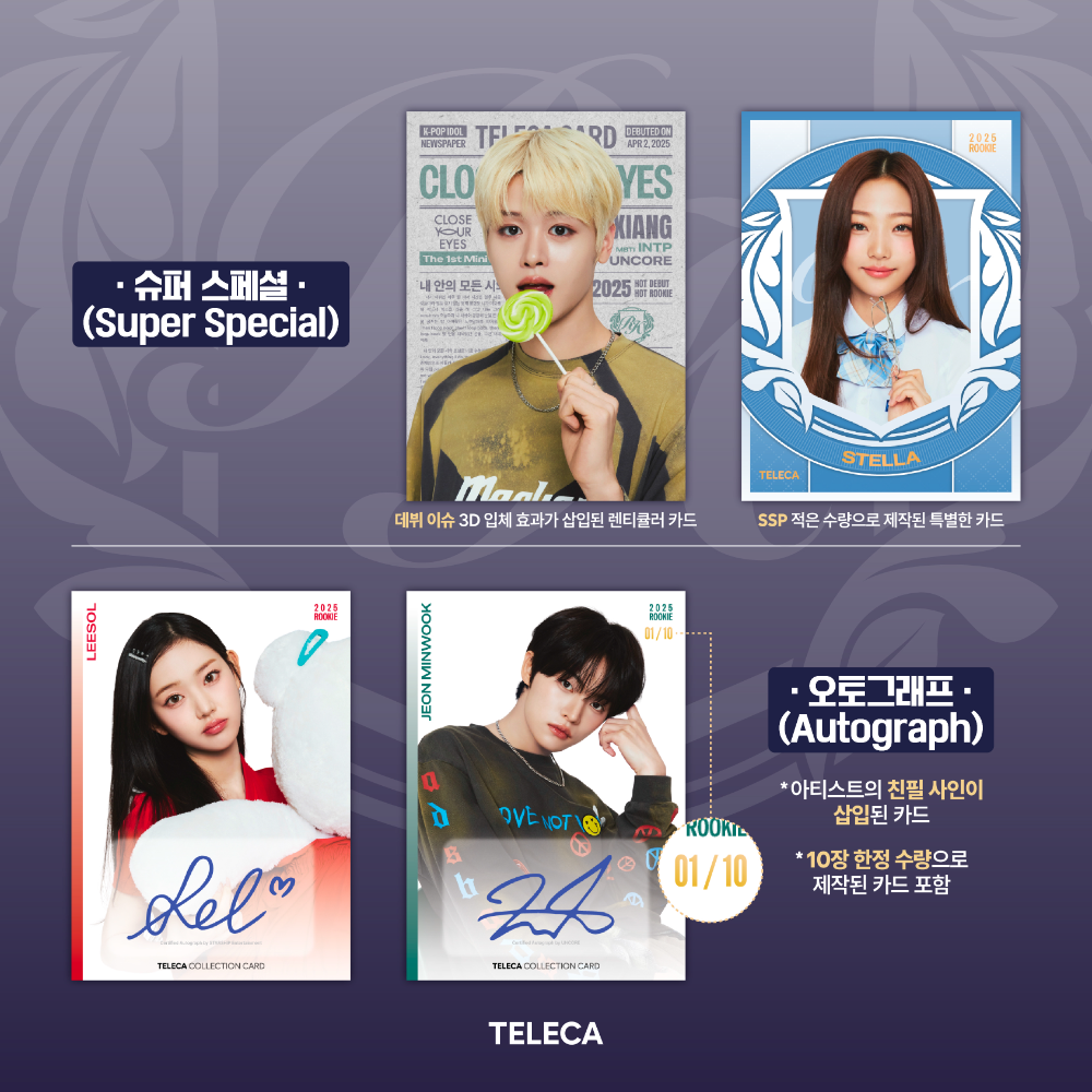 TELECA COLLECTION CARD '2025 K-POP ROOKIE' BOX | BREAK