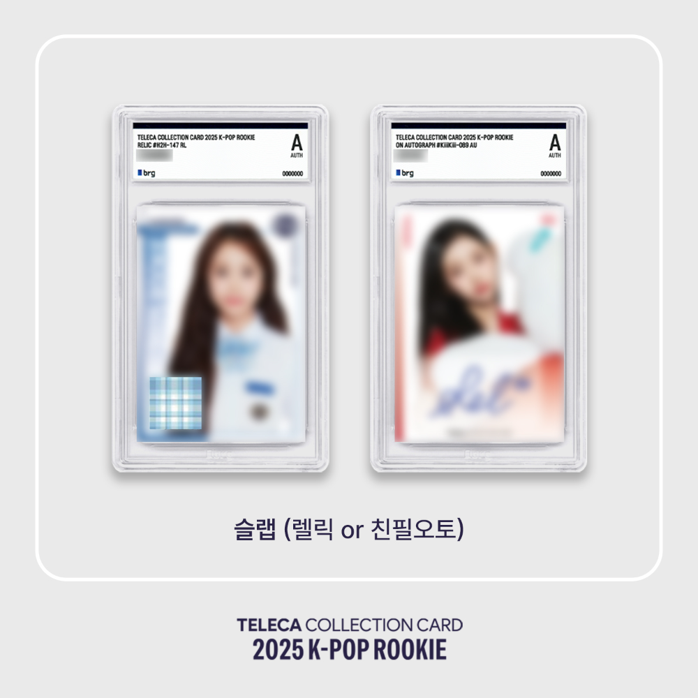 TELECA COLLECTION CARD '2025 K-POP ROOKIE' 2 CASE(40BOX) 2,800,000원 즉시 ...