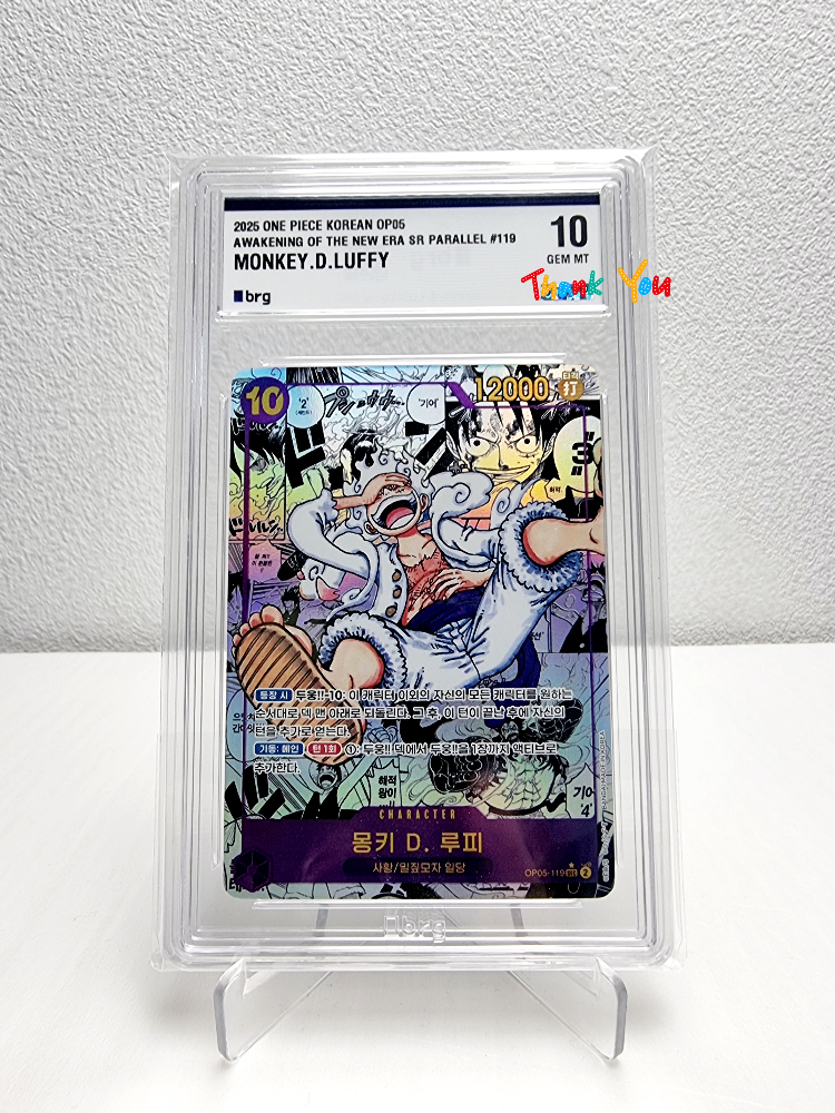 원피스 니카 망가 BRG 10 팝니다. | BREAK